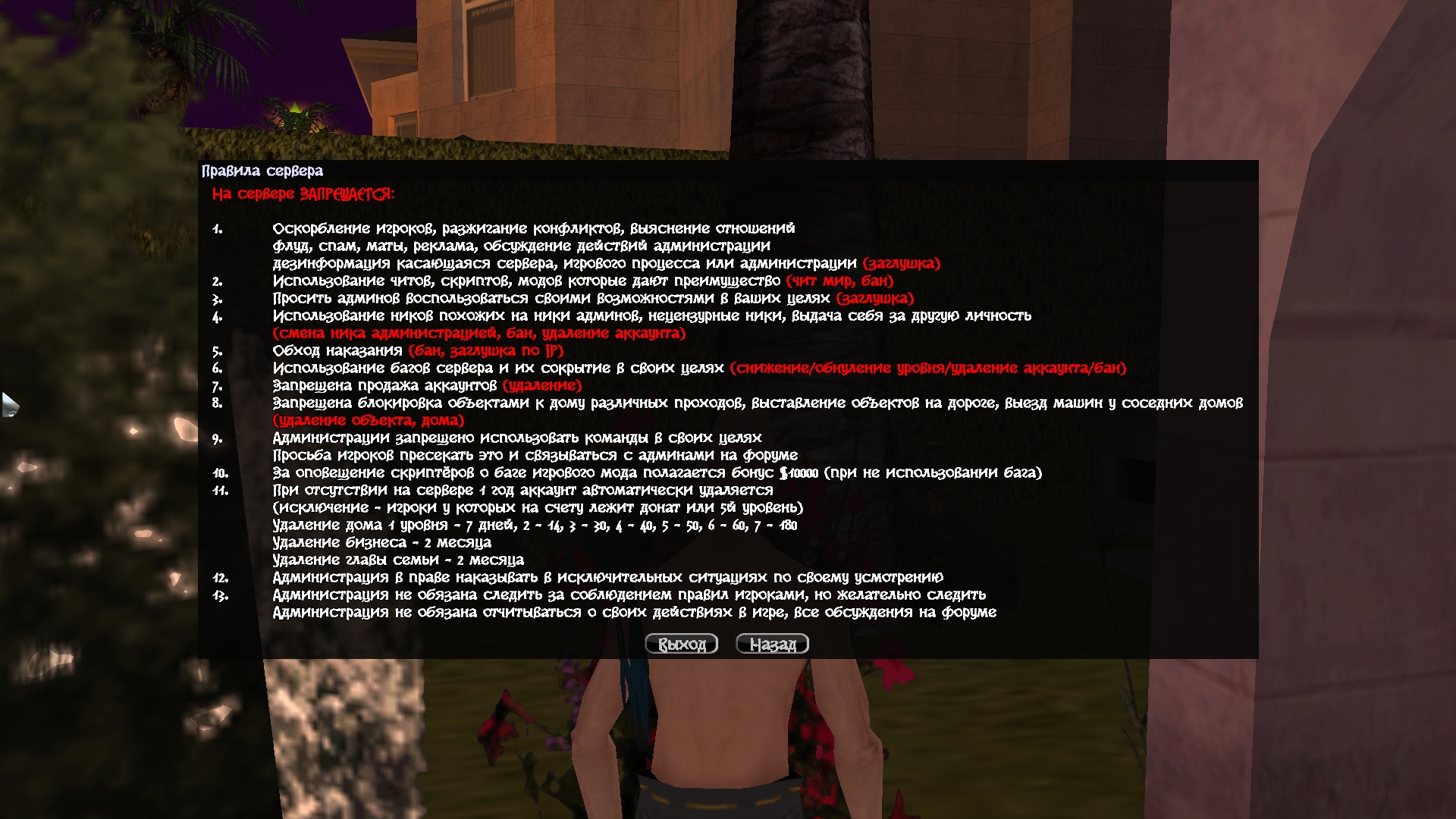 Админ Stitch_Yamamoto [755442] - Жалобы на администрацию - Absolute Play