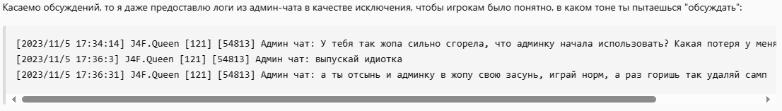 KITSUNE - Общий архив жалоб - Absolute Play