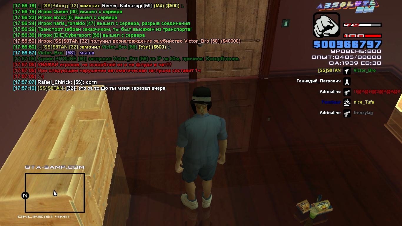 KITSUNE - Жалобы на администрацию (античит) - Absolute Play