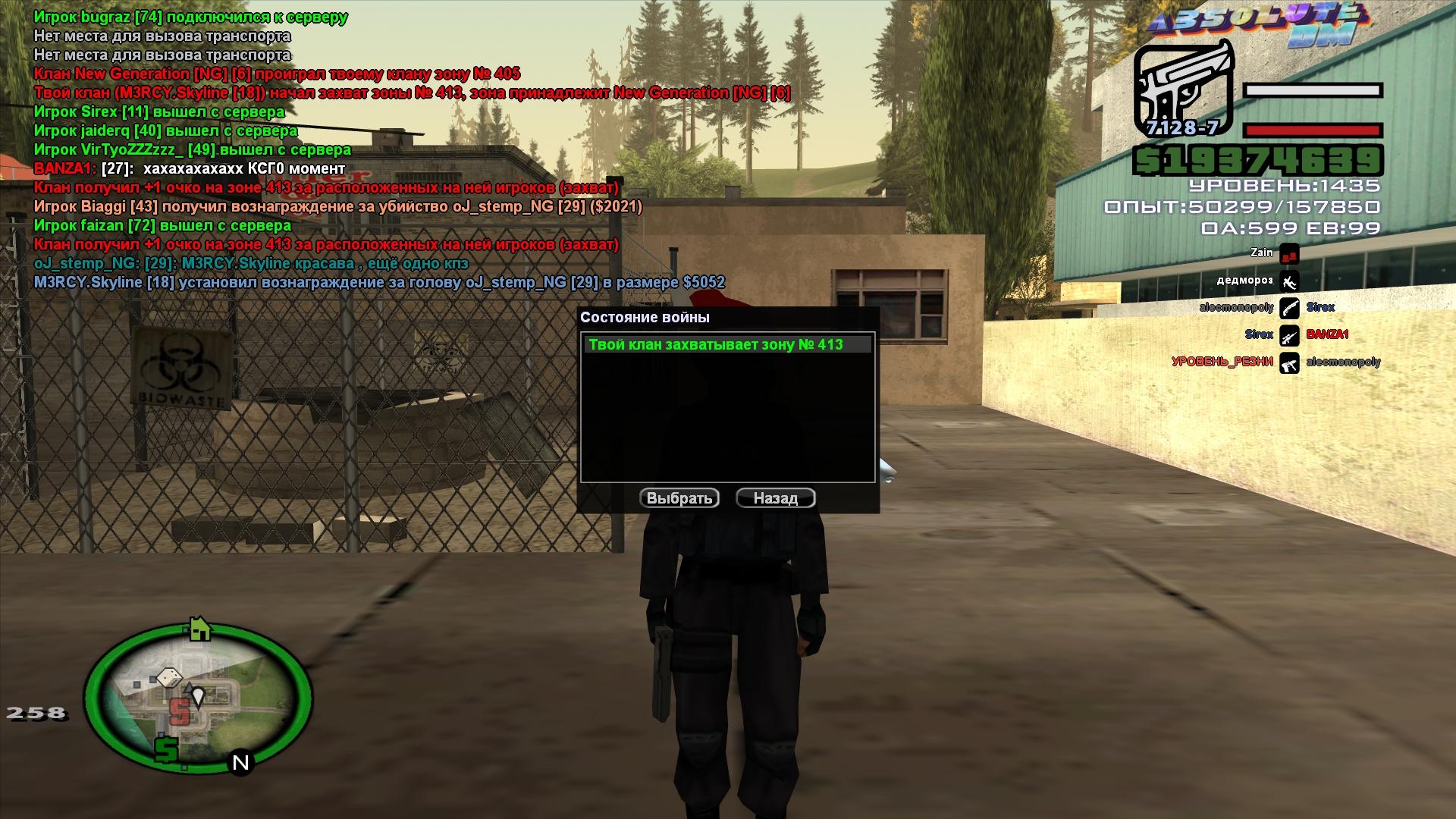 Igor_Usov - Жалобы на администрацию (античит) - Absolute Play